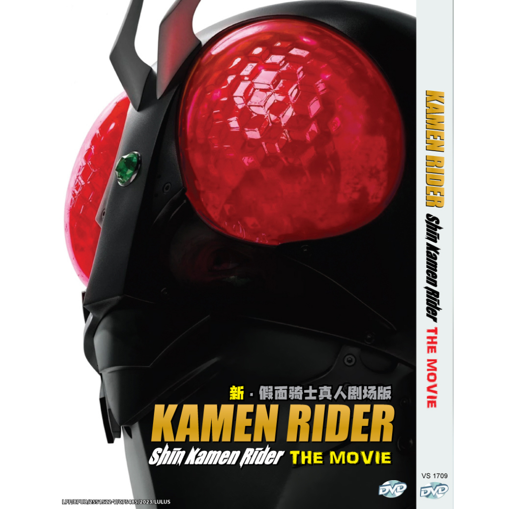 DVD Japanese Shin Kamen Rider The Movie 新•假面騎士真人剧场版 | Shopee Malaysia