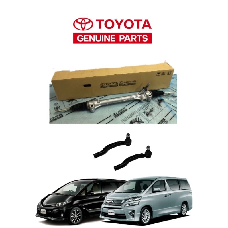 TOYOTA ESTIMA ACR50 VELLFIRE AGH20 STEERING RACK ASSY | Shopee Malaysia