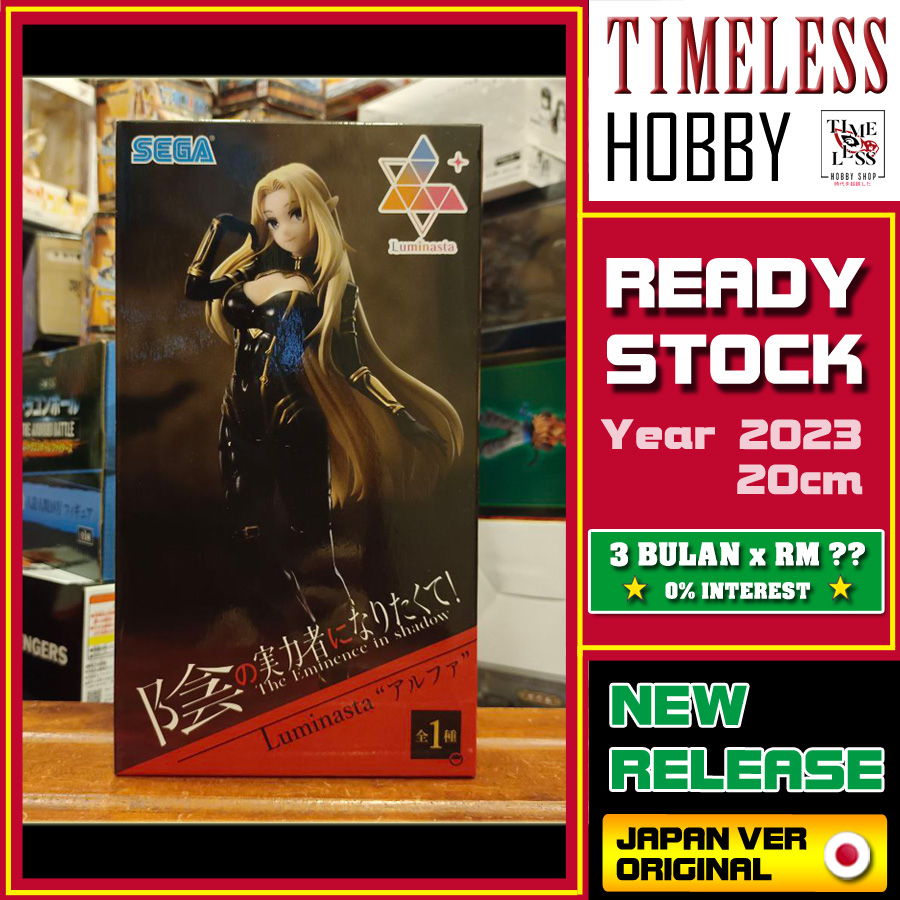 SEGA Alpha Figure Luminasta Eminence in Shadow Kage no Jitsuryokusha ni ...