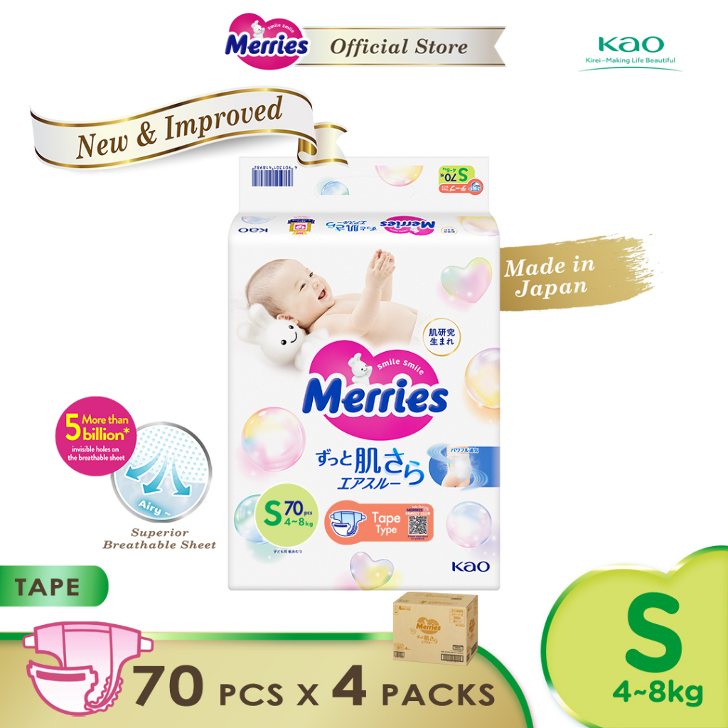 Merries Super Premium Tape Baby Diapers 4kg-8kg Super Jumbo Packs S (70 ...