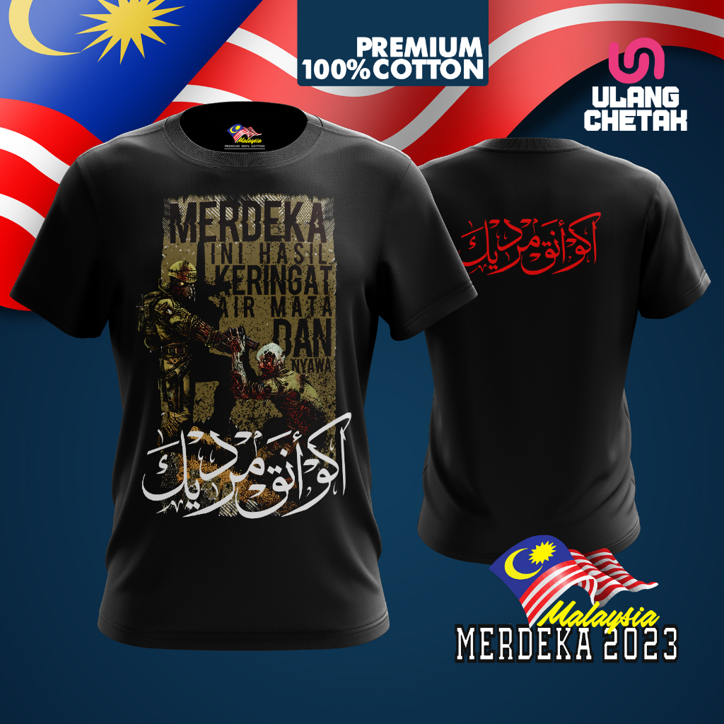 Merdeka 2023 Aku Anak Merdeka Special Edition D07 - UnderCover Edition ...