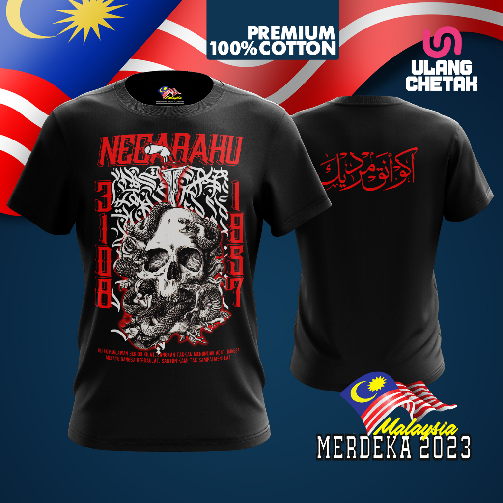 Merdeka 2023 Aku Anak Merdeka Special Edition D09 - UnderCover Edition ...