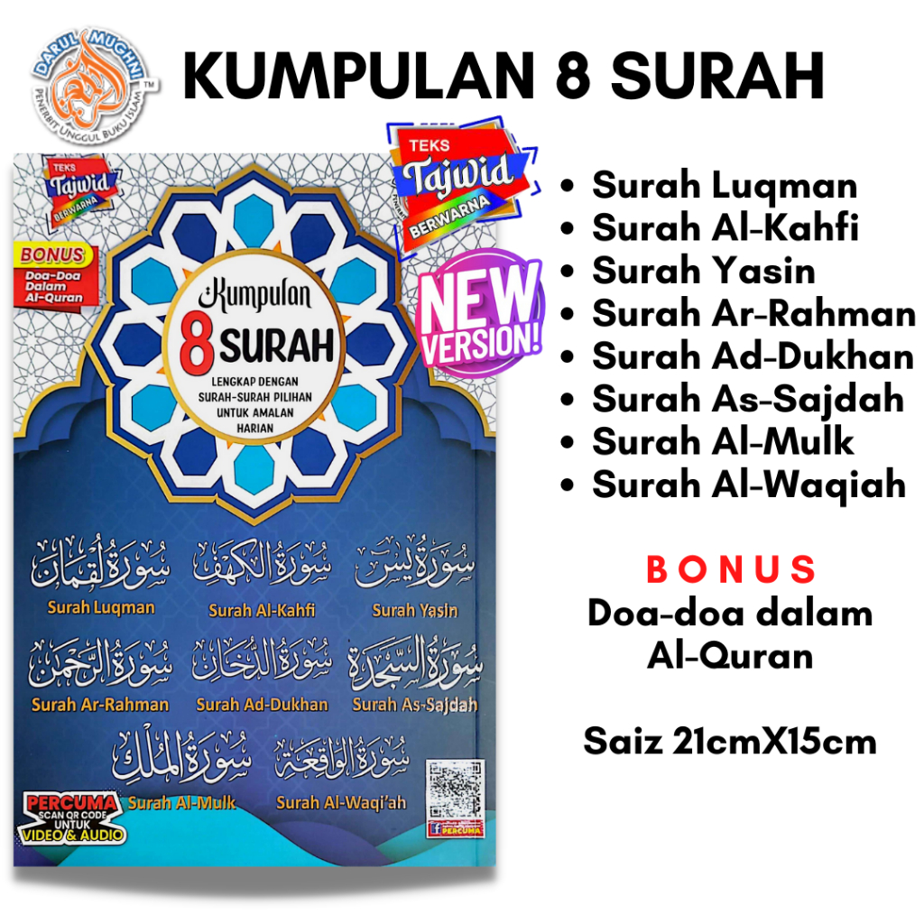 Surah (Kumpulan 8 Surah & Doa) - Doa - surah pilihan - tajwid ...
