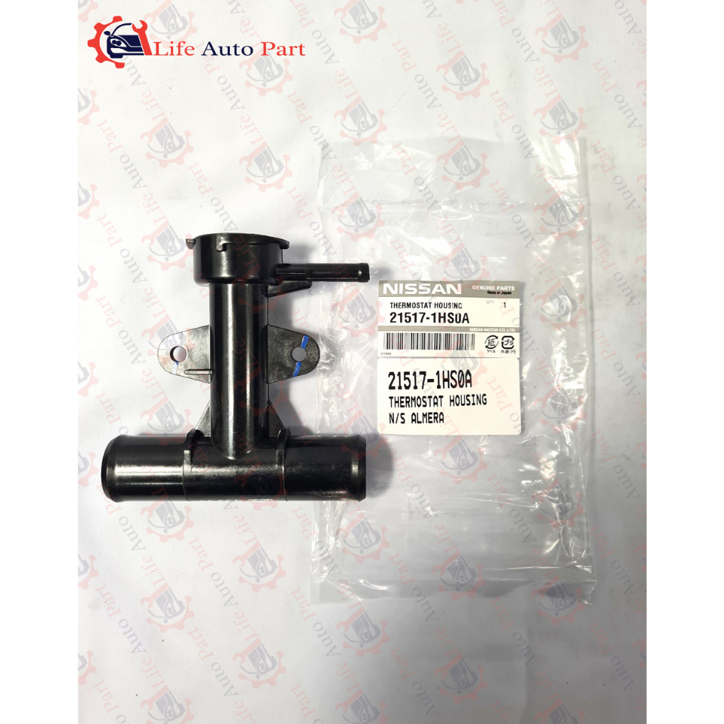 NISSAN ALMERA N17 RADIATOR HOUSING | Shopee Malaysia