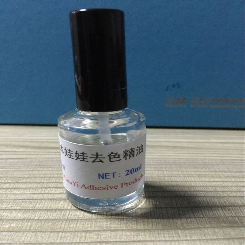 🌹20ml🌹 TPE Dirt Cleaner / TPE Dirt Remover / TPE Doll Stain Remove TPE ...