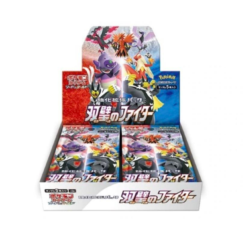 Matchless Fighter s5a Booster Box x30 packs - Japanese Sealed Pokémon ...
