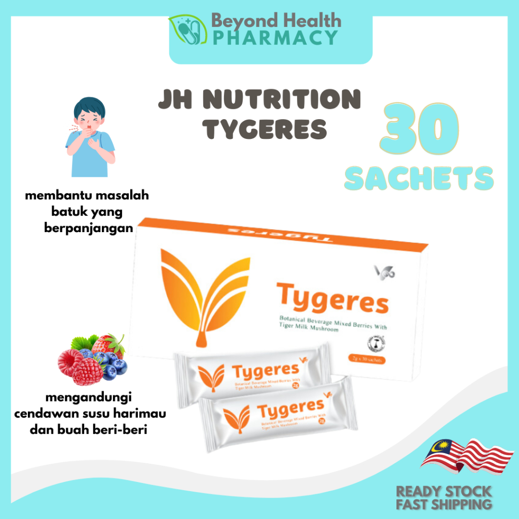 JH NUTRITION TYGERES BOTANICAL BEVERAGE MIXED BERRIES WITH TIGER MILK ...