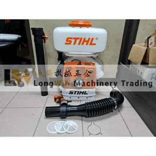 STIHL SR420 Mist Blower Sprayer Pam Racun Pump Dust Agriculture Tools Alat Pertanian Citi Farm ...