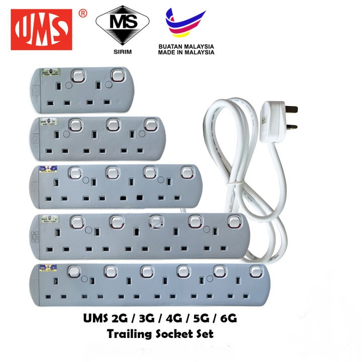 [SIRIM] UMS 13A 2 Yard Trailing Plug Extension Electric Power Portable Socket w Neon Light UMS ...