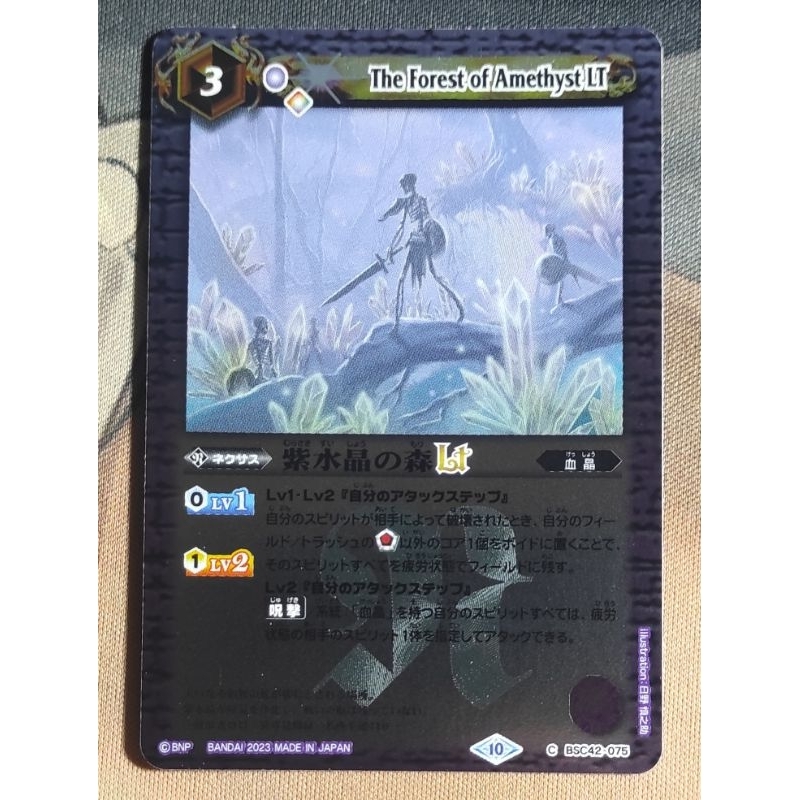 BS! Battle Spirits! BSC42-075 C(Foil) | Shopee Malaysia