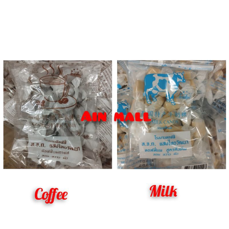 coffee candy/milk candy/gula2 thai | Shopee Malaysia
