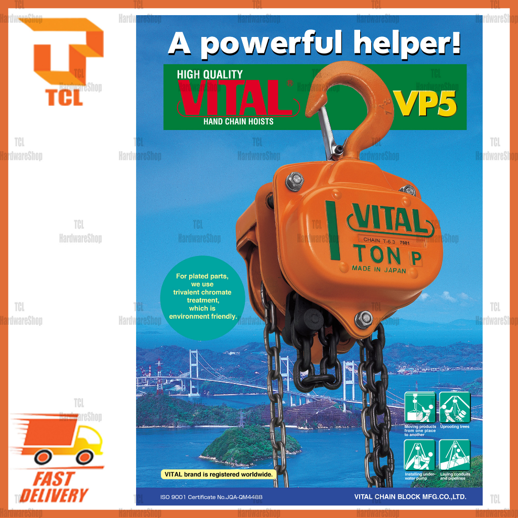 2T x 3M VITAL Chain Block | Shopee Malaysia