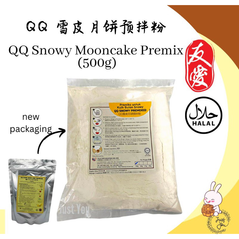 Yu Ai QQ Snowy Moon Cake Premix 500g QQ 友爱雪皮月饼预拌粉 | Shopee Malaysia