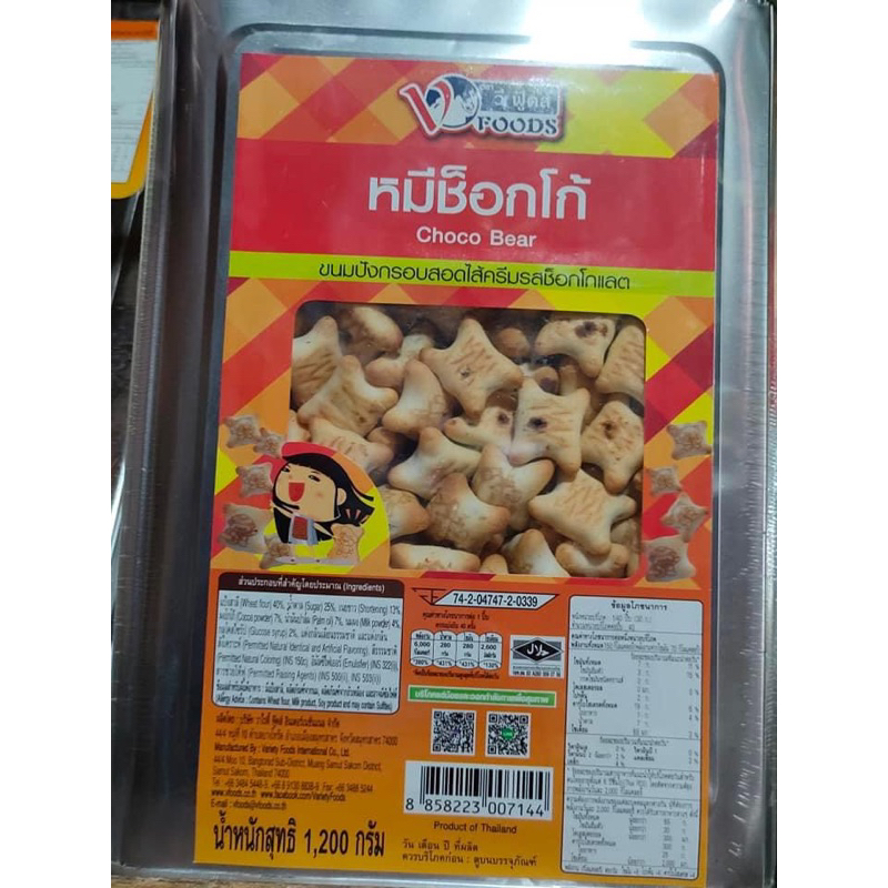 HALAL🛑BISKUT TIN&BALANG SEDANG 1KG STOCK BARU | Shopee Malaysia