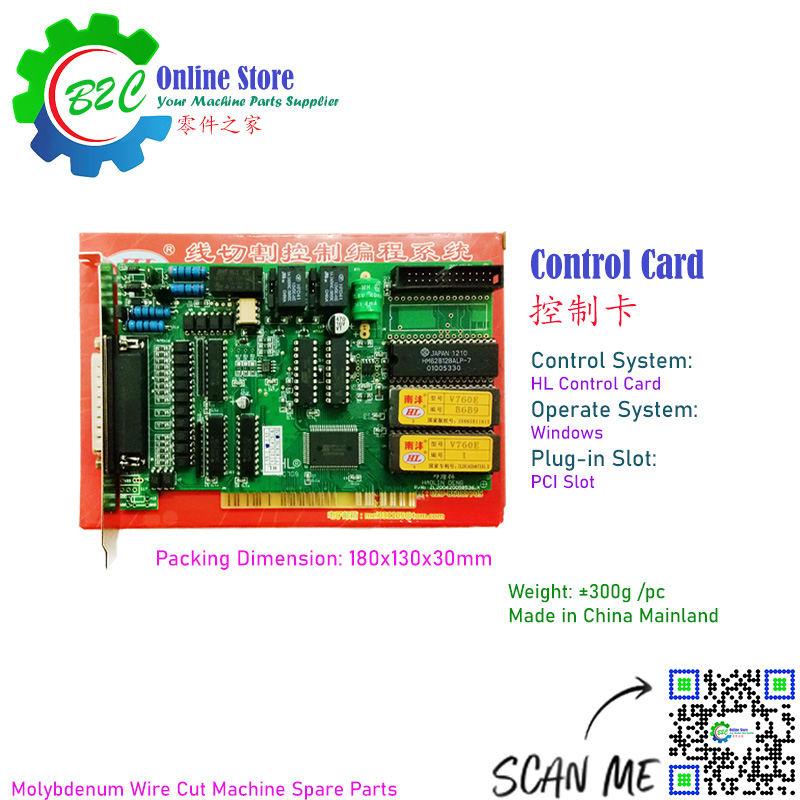 HL PCB Control Card for China Fast Wire Cut Machine Spare Parts Controller Boot up System 中国 线切割 ...