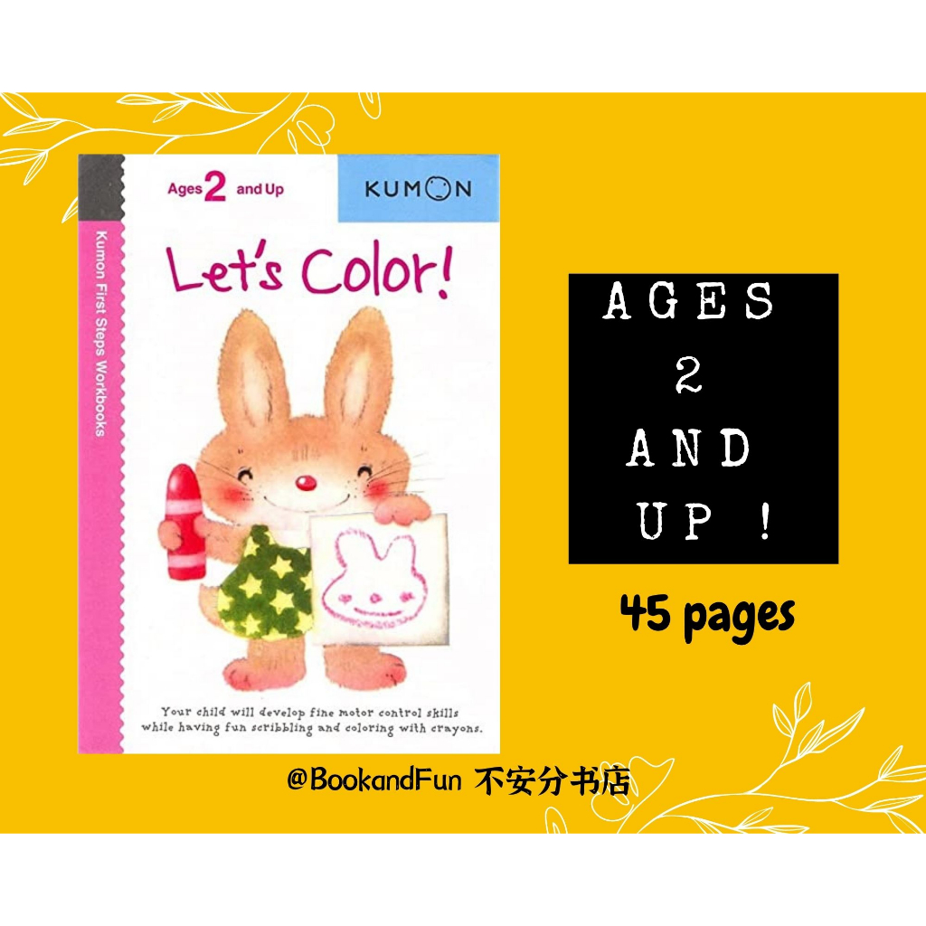 (SOFTCOPY/PDF) Ages 2 and up Printable KUMON Let's Color Preschool ...