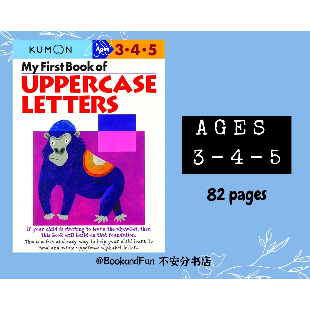(SOFTCOPY/PDF) 3-4-5 Printable KUMON Uppercase Letters English ...