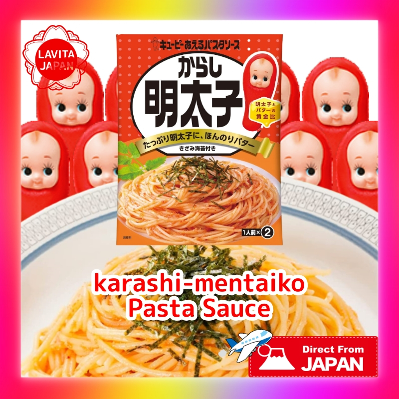 Kewpie Pasta sauce 2 meals / Spicy cod roe / Mentaiko 【Direct from ...