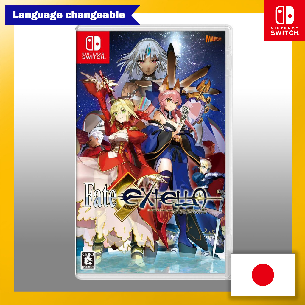 Fate/EXTELLA-Switch[ Playable in English ]【Direct from Japan】(Made in ...