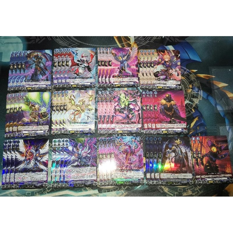 Cardfight Vanguard [JP] D-BT12/004 Evil Eye Dragon, Ominagruzio ...
