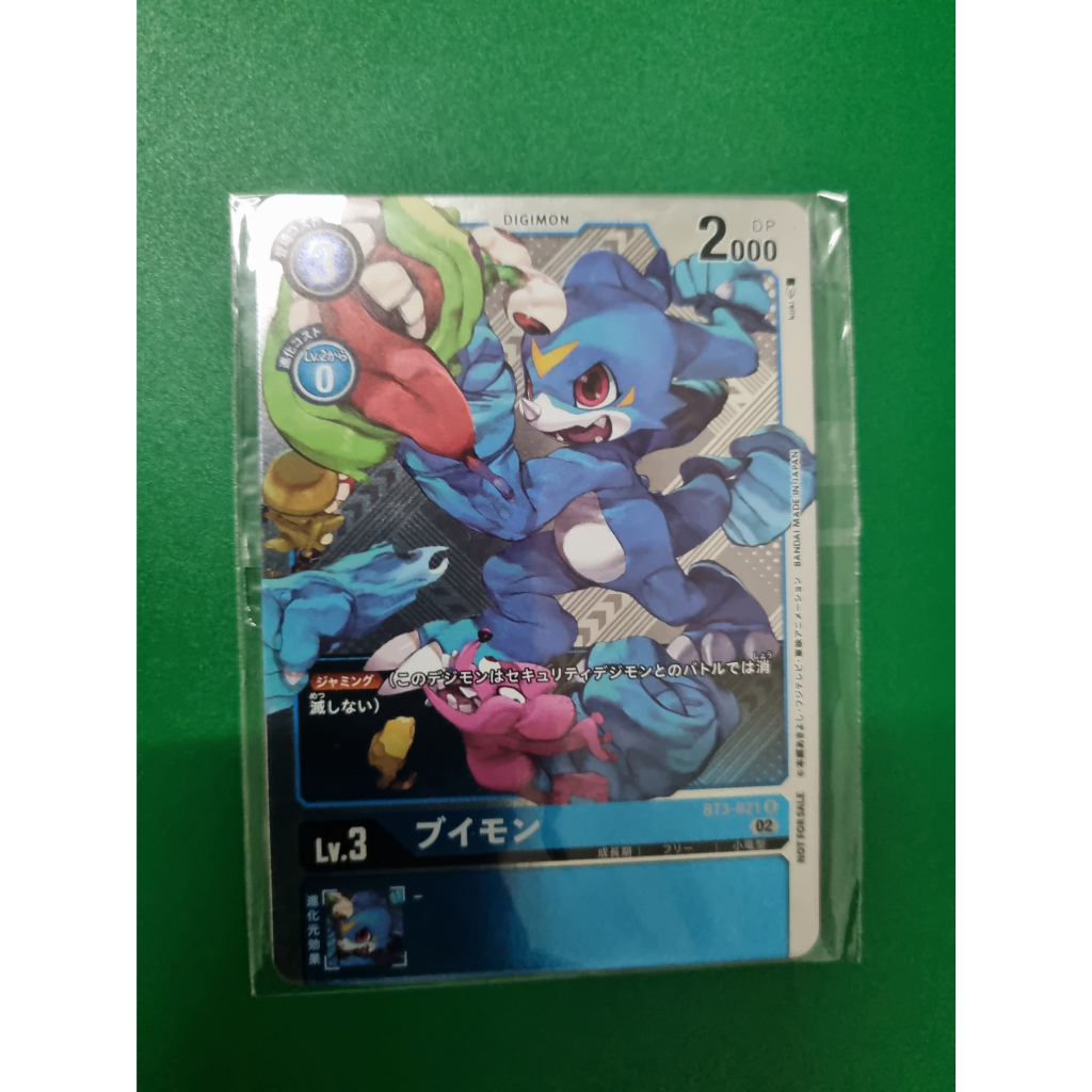 BT3-021 R Digimon Lv.3 Parallel Rare Veemon | Shopee Malaysia