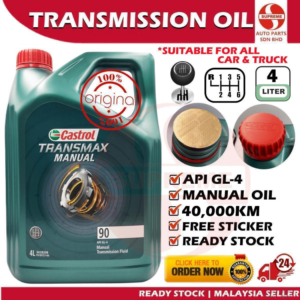 S2U Original Castrol Gear Oil Transmax Manual Transmission Fluid 90 GL ...
