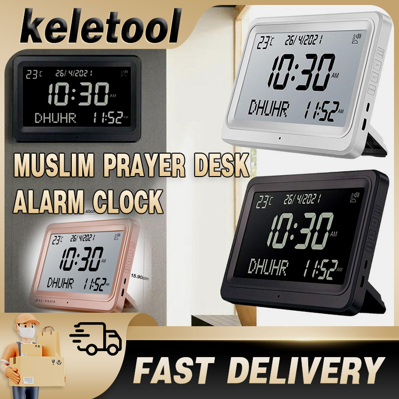 Jam Azan Prayer time clock praying clock Azan Clock Muslim Prayer 祈祷钟 ...