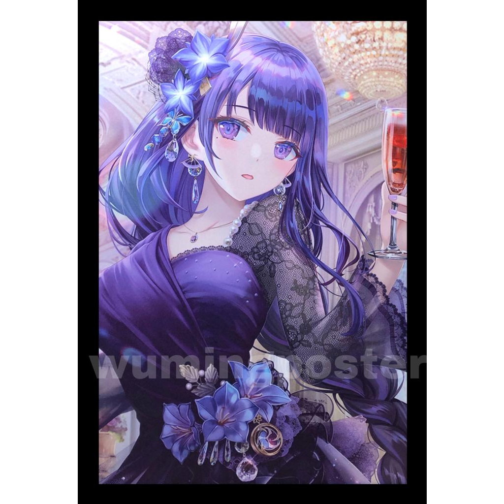 Raiden Shogun Animation Genshin Impact Poster medium banner framed ...