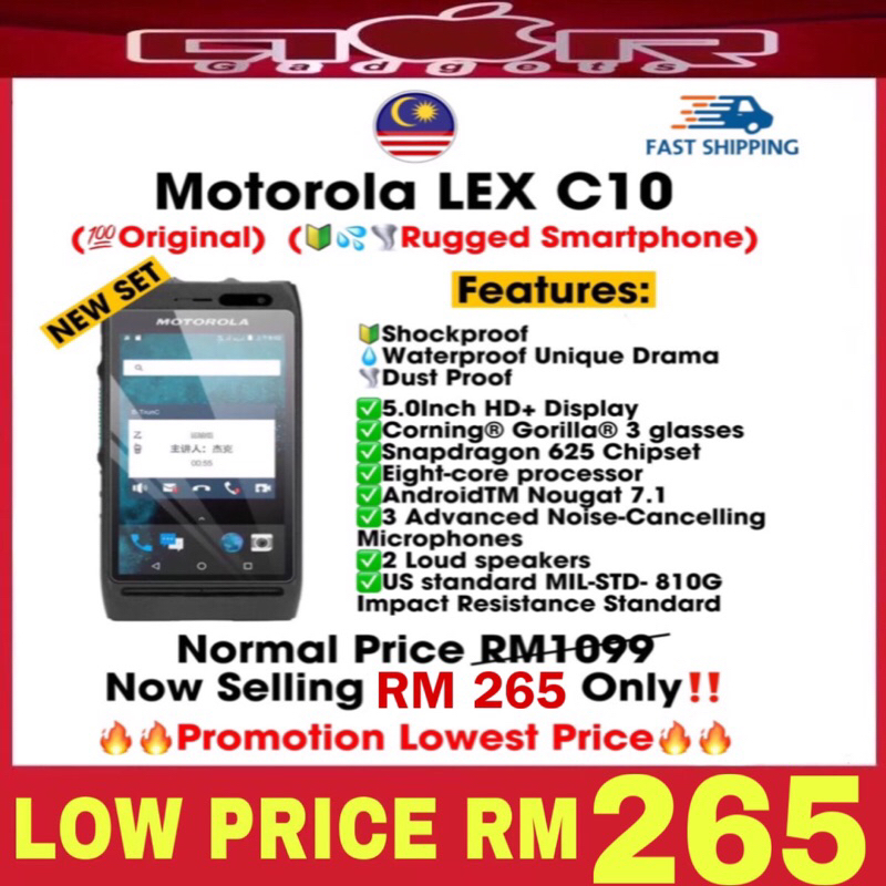 【🔥PROMOTION🔥】Motorola LEX C10 5.0" Rugged Android Smartphone Shockproof ...