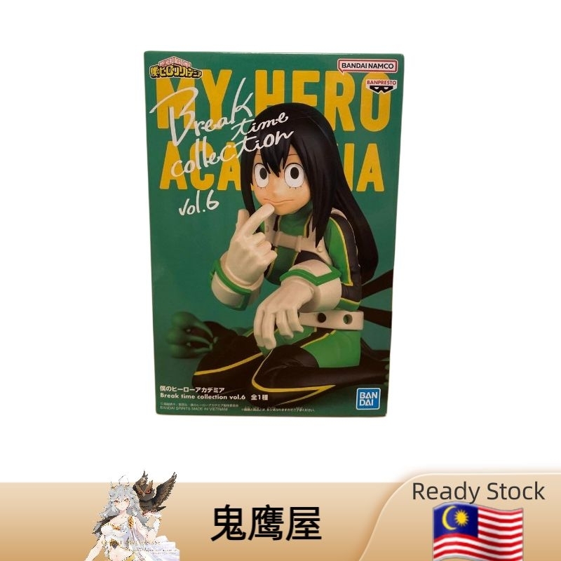 (Ready In Malaysia)Japan Ver Banpresto My Hero Academia Break Time ...