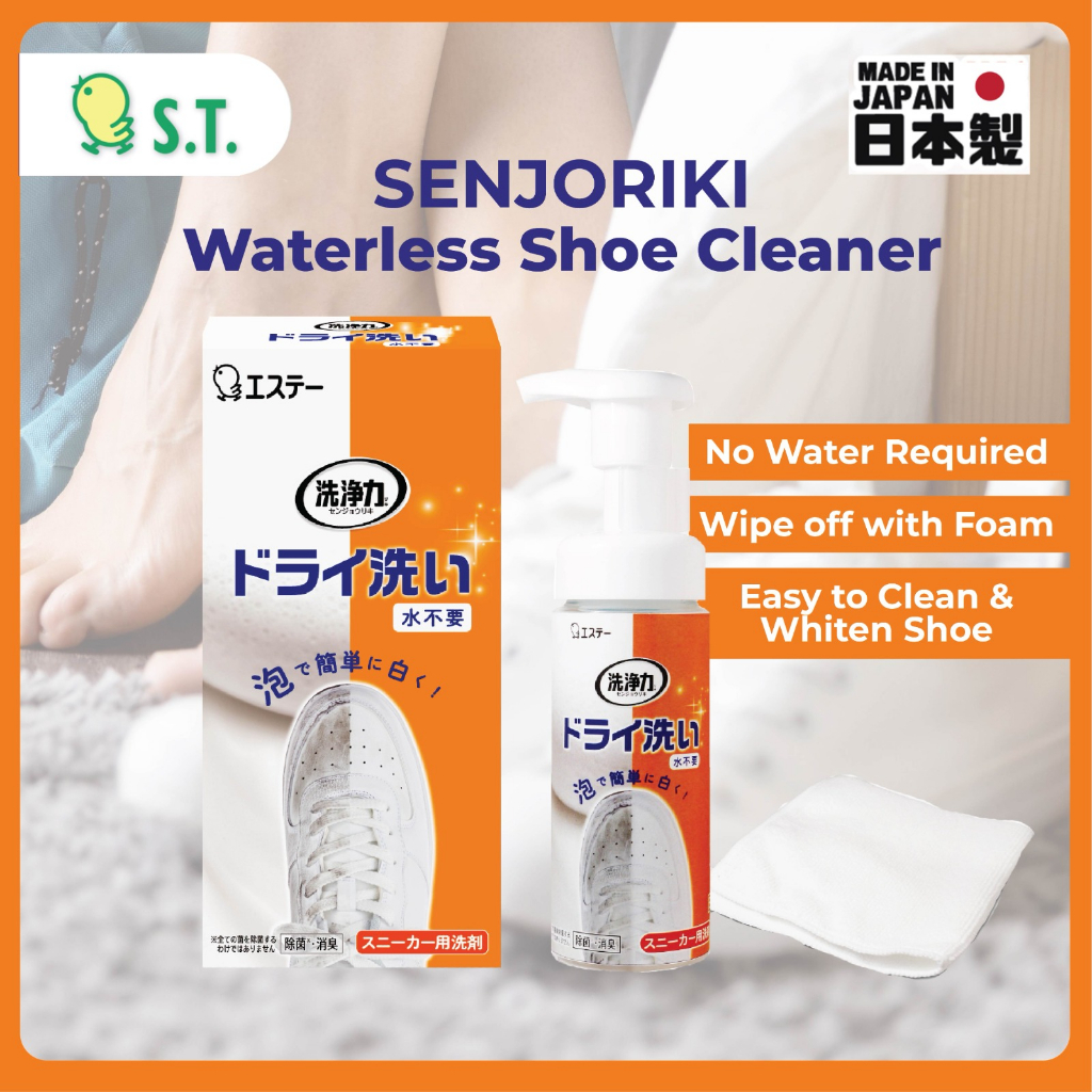 Shoe Cleaner/Sneaker Cleaner SENJORIKI Waterless Shoe Cleaner S.T ...