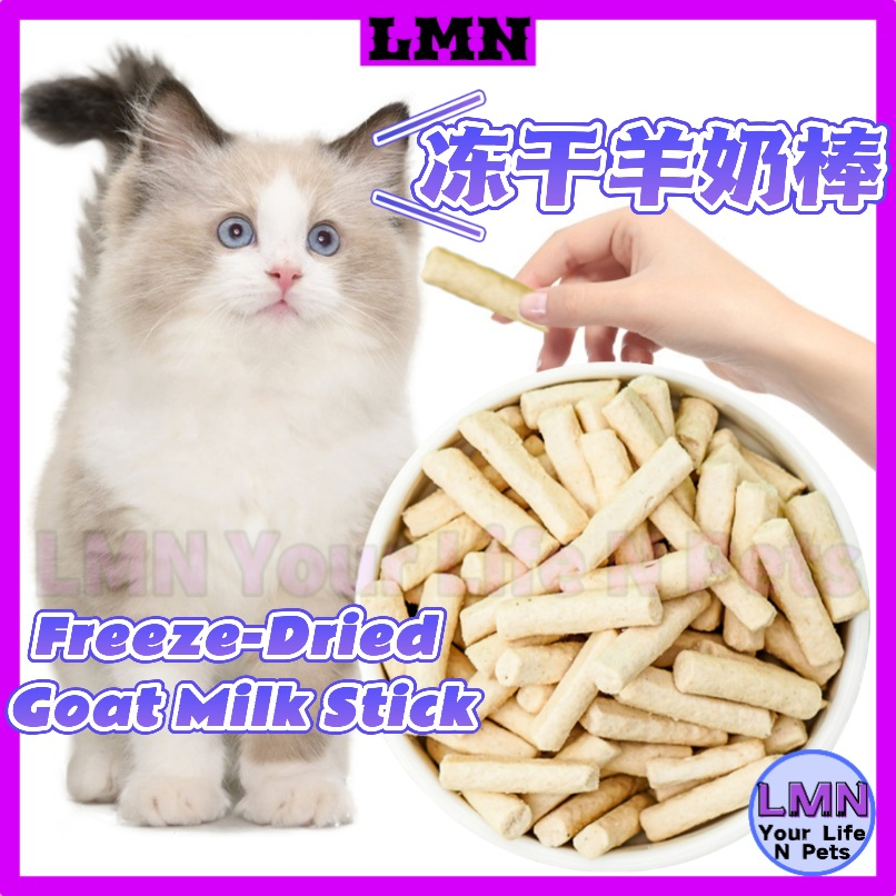 Freeze-Dried Goat Milk Stick 冻干羊奶棒 Dog Cat Snack 宠物零食 12g± | Shopee ...