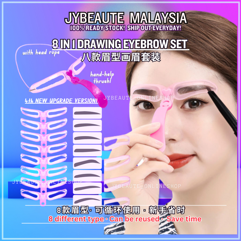 8in1 Eyebrow Templates Card Stencil eyebrows shaping drawing alat ...