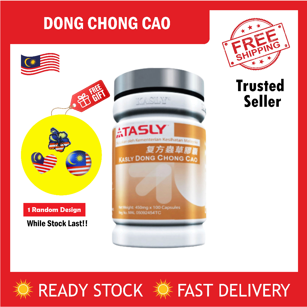 (ORIGINAL) Tasly Dong Chong Cao Plus Capsule | Relieve asthma and other ...