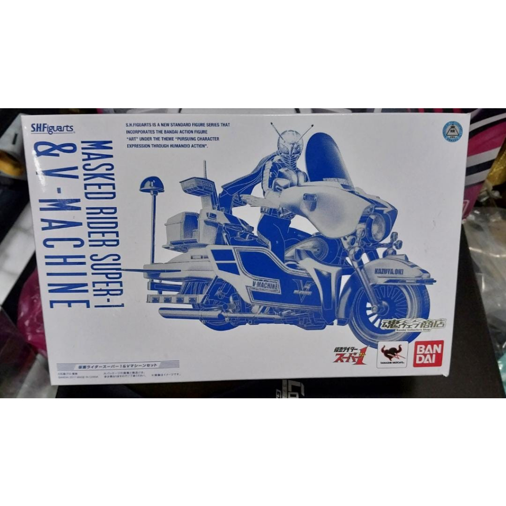 SHF SHFiguarts Kamen Rider Super 1 & V machine | Shopee Malaysia