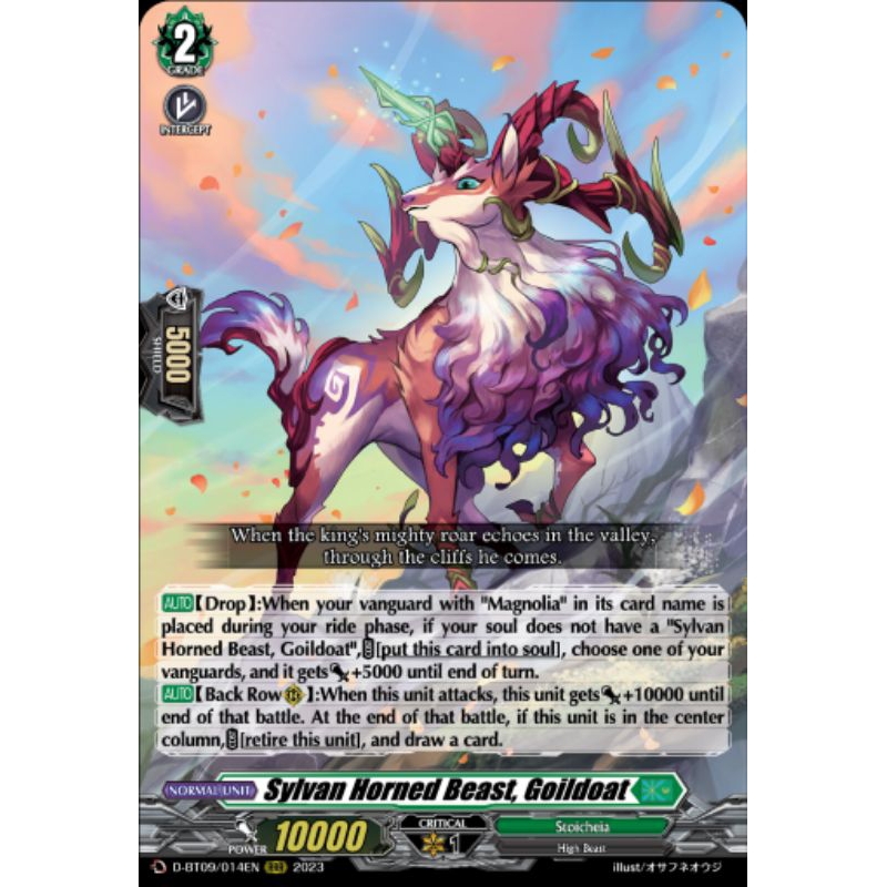 STOICHEIA SINGLE CARD ENGLISH DBT-09 (RR/RRR) | Shopee Malaysia