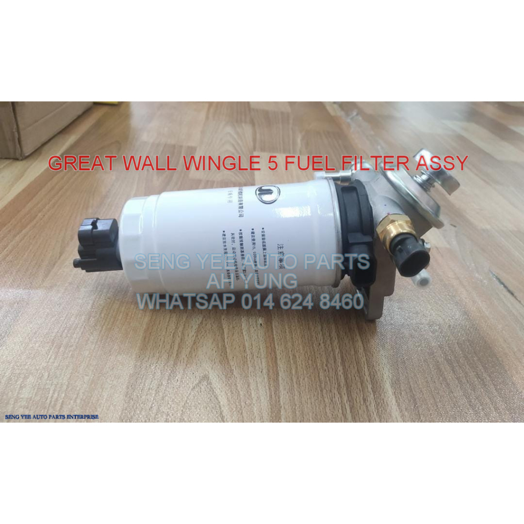 GREAT WALL WINGLE 5 FUEL FILTER ASSY | Shopee Malaysia