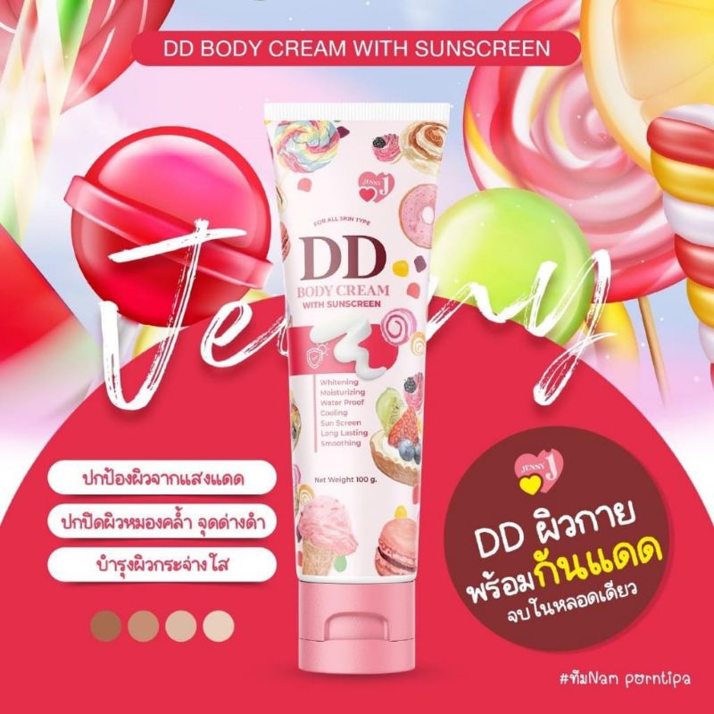 JENNY DD LOTION WITH SUNSCREEN ,💥💥VIRAL IN TIKTOK | Shopee Malaysia