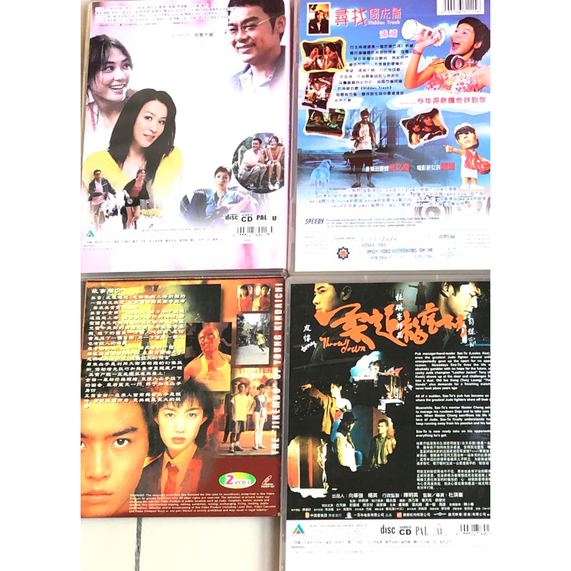 💯Original Hong Kong movie VCD stock clearance | Shopee Malaysia