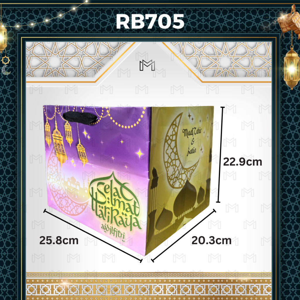 ( 2025 ) Hari Raya Handle Box Hari Raya Gift Box Kotak Hadiah Kotak ...