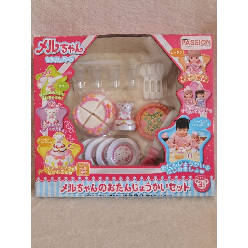 Mell chan cake set ( classic design) | Shopee Malaysia