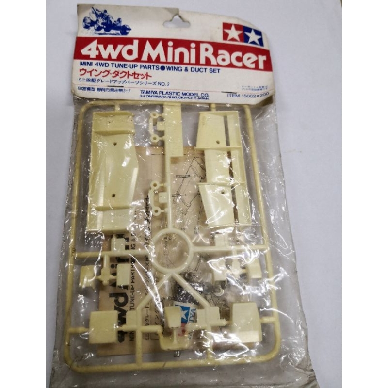 Tamiya 1/32 Mini 4WD 15002 Racer Wing & Duct Set | Shopee Malaysia