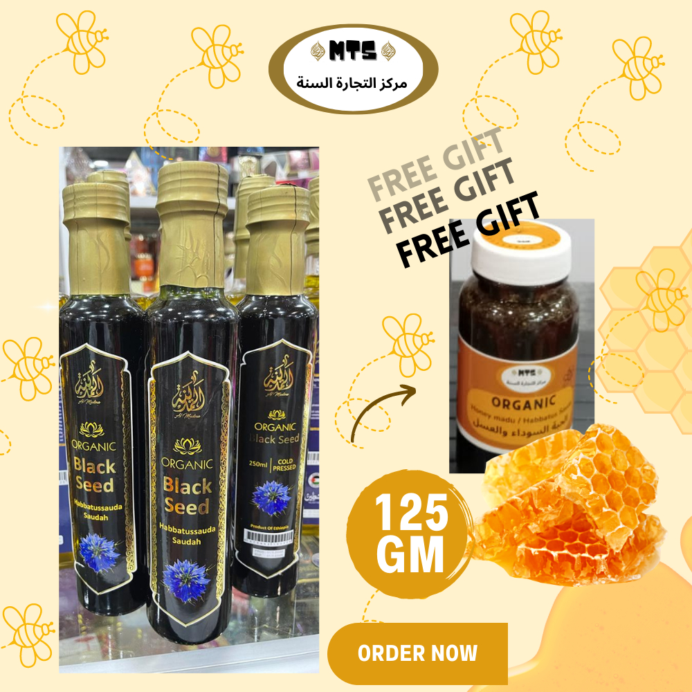 BLACK SEED OIL AL-MADINAH HABBATUS SAUDAH 250ML | Shopee Malaysia