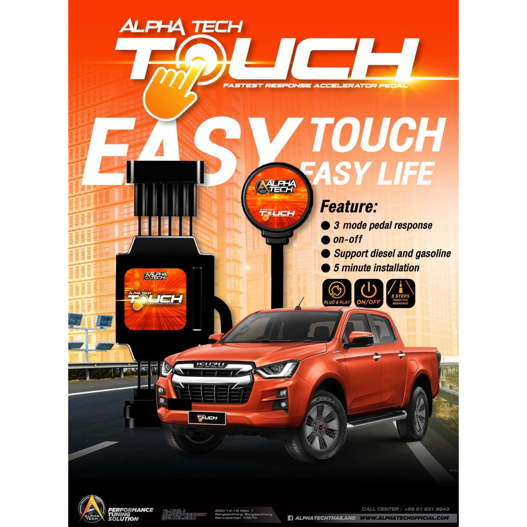 ALPHATECH TOUCH Brand New Throttle Controller | Shopee Malaysia