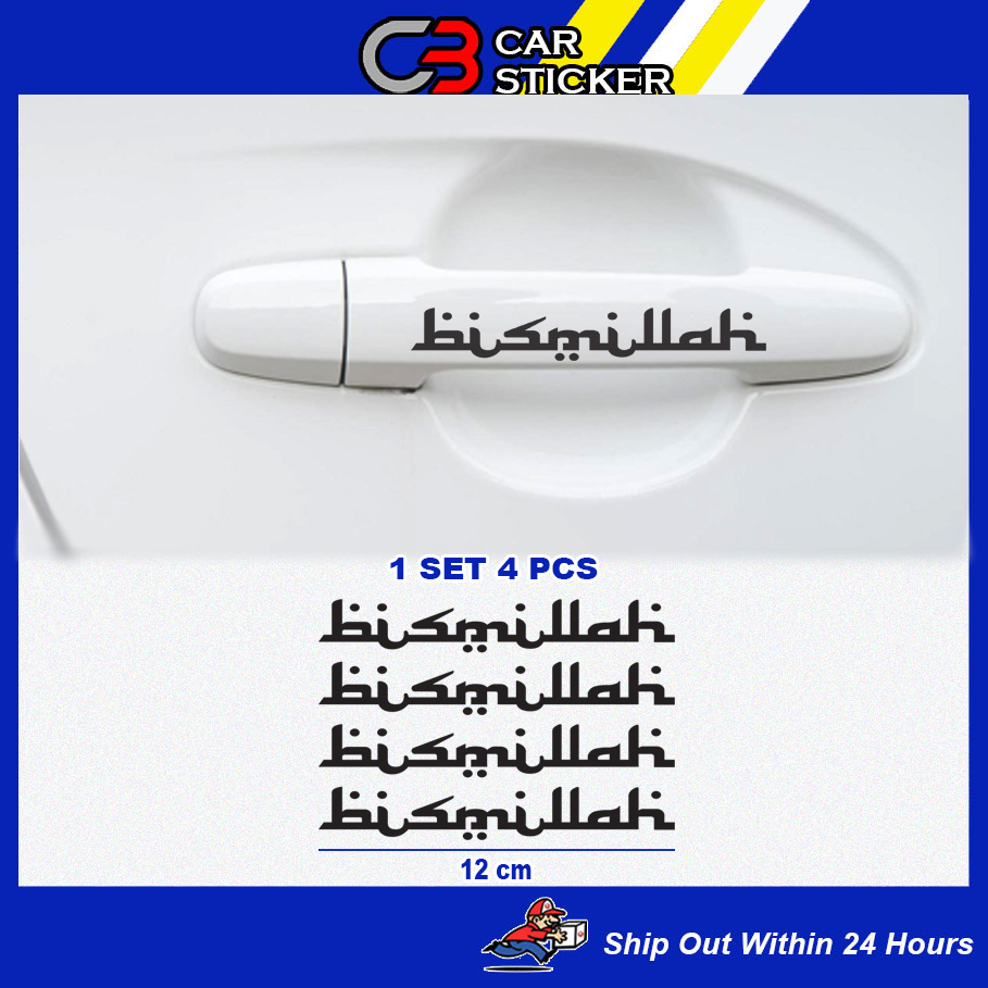 Bismillah Car Door Handle Sticker 1 set 4 pcs / W304 | Shopee Malaysia