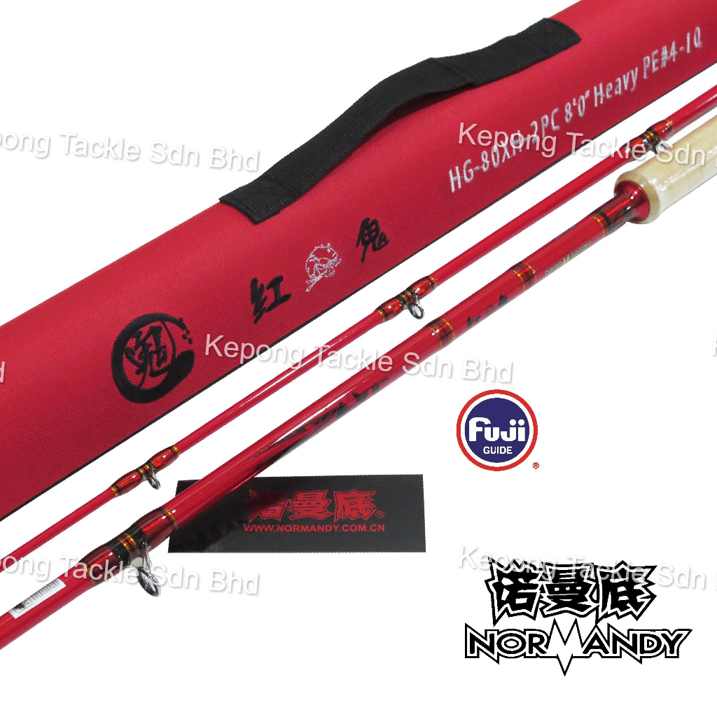 NORMANDY fishing rod 红鬼 HG-80XH-2 8"0 Heavy PE# 4-10 Baitcasting ...