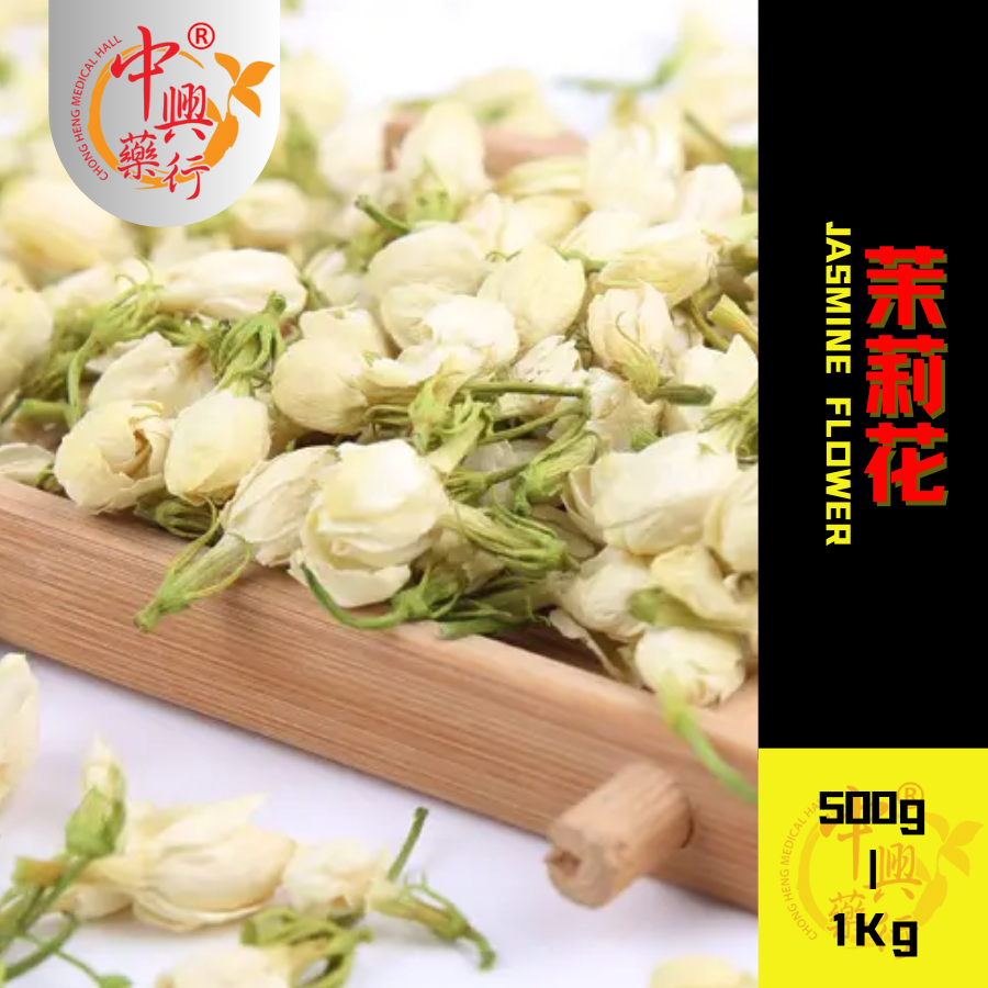 茉莉花 JASMINE FLOWER TEA / MO LI HUA | Shopee Malaysia