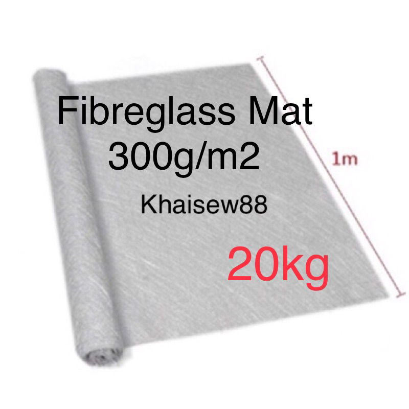 Fibreglass Mat 300g/m2 - 10kg / 20kg / 30kg | Shopee Malaysia