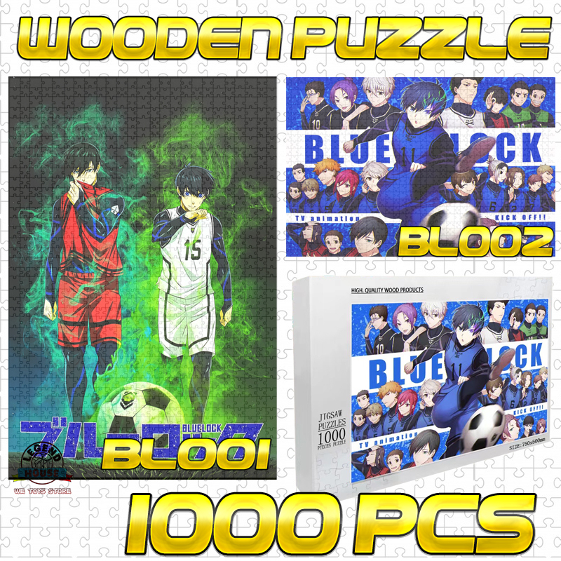 Wooden Puzzle 1000 Pcs Anime Blue Lock Wood Jigsaw Puzzle木质蓝色监狱拼图 ...