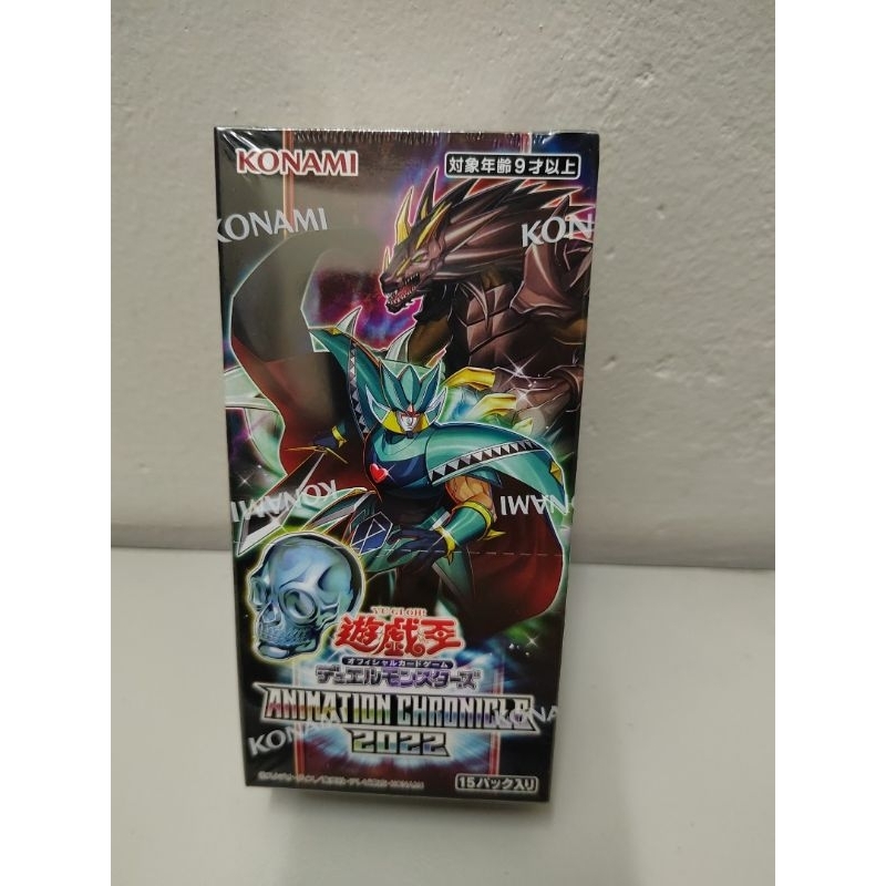 Yu-Gi-Oh Animation chronicle 2022 Box | Shopee Malaysia